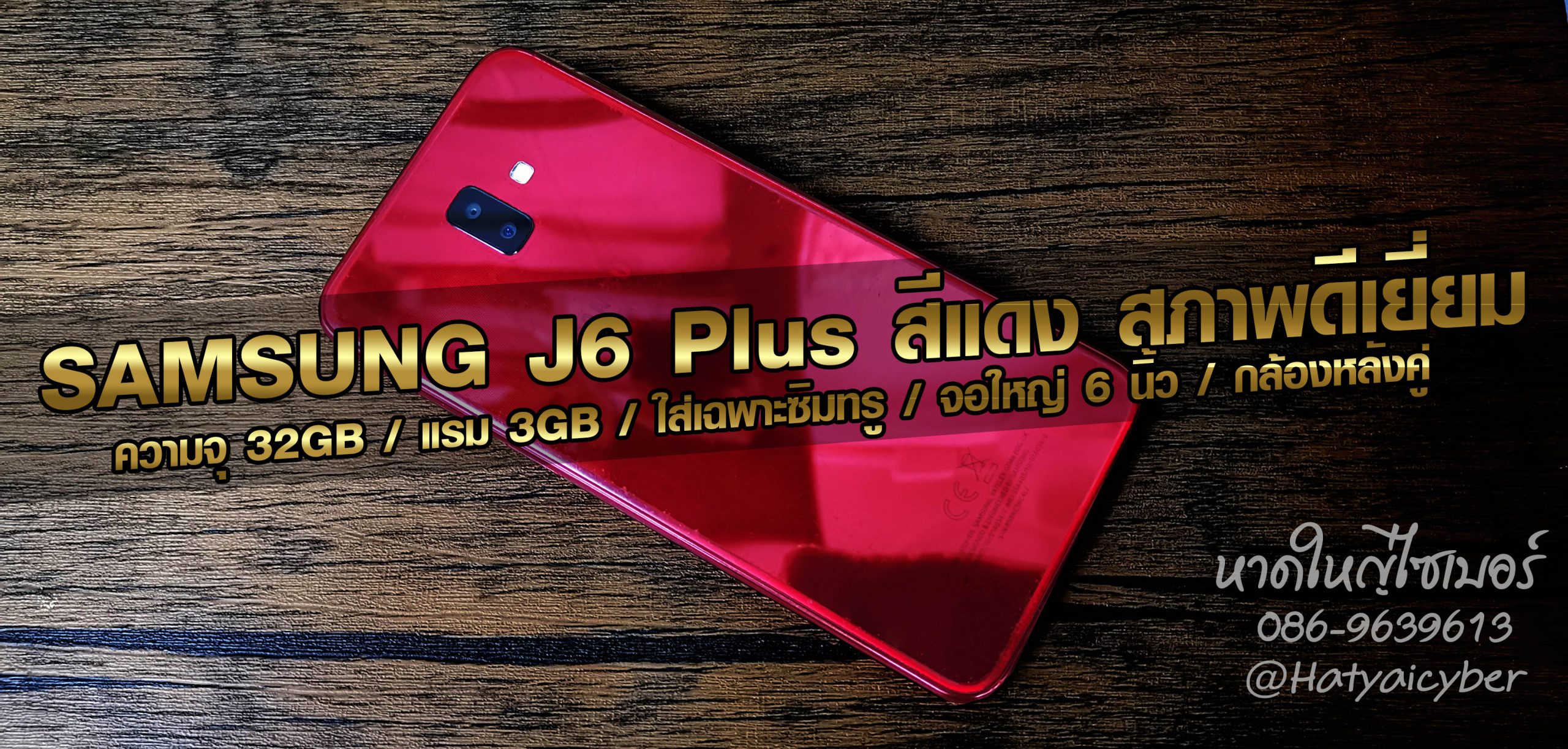 Test Point Samsung J6 Plus at Mason Hurley blog