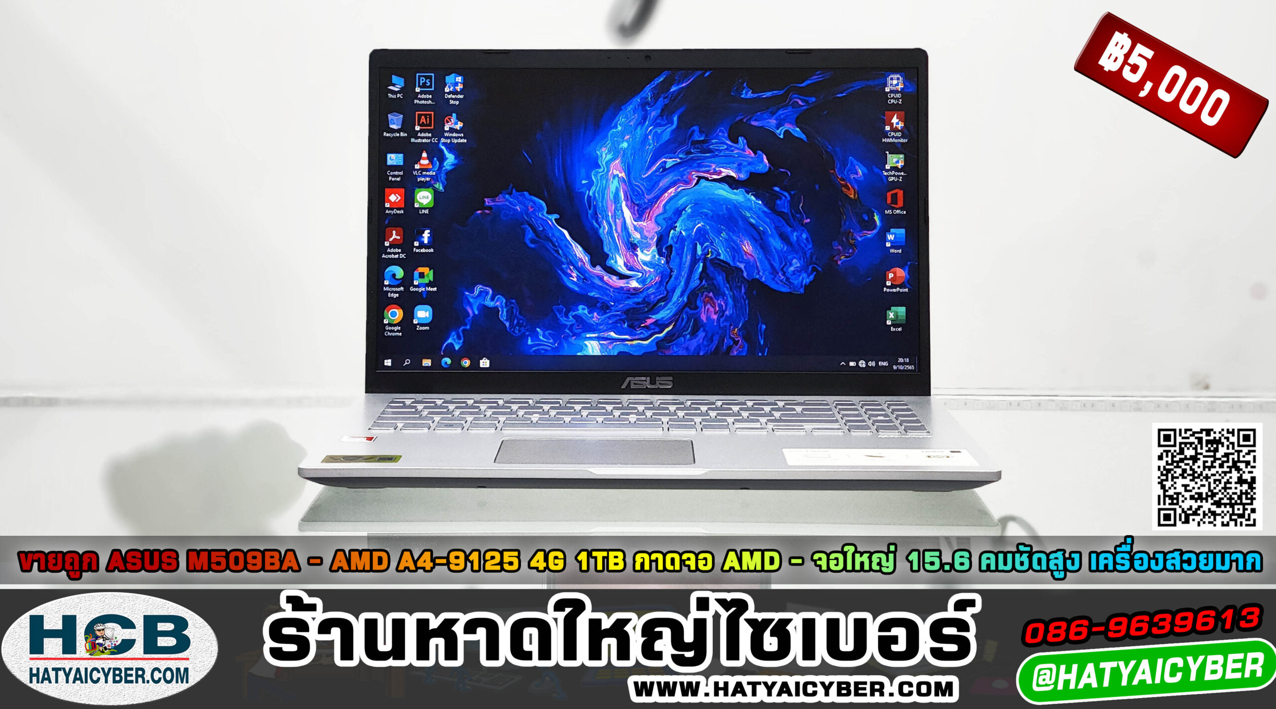 (ปิดการขาย) ASUS M509BA - AMD A4-9125 4G 1TB กาดจอ AMD - จอใหญ่ 15.6 ...