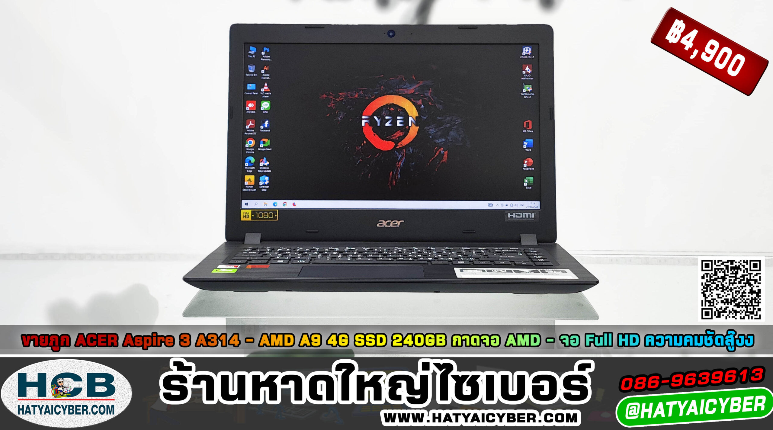 (ปิดการขาย) ACER Aspire 3 A314 - AMD A9 4G SSD 240GB กาดจอ AMD - จอ ...
